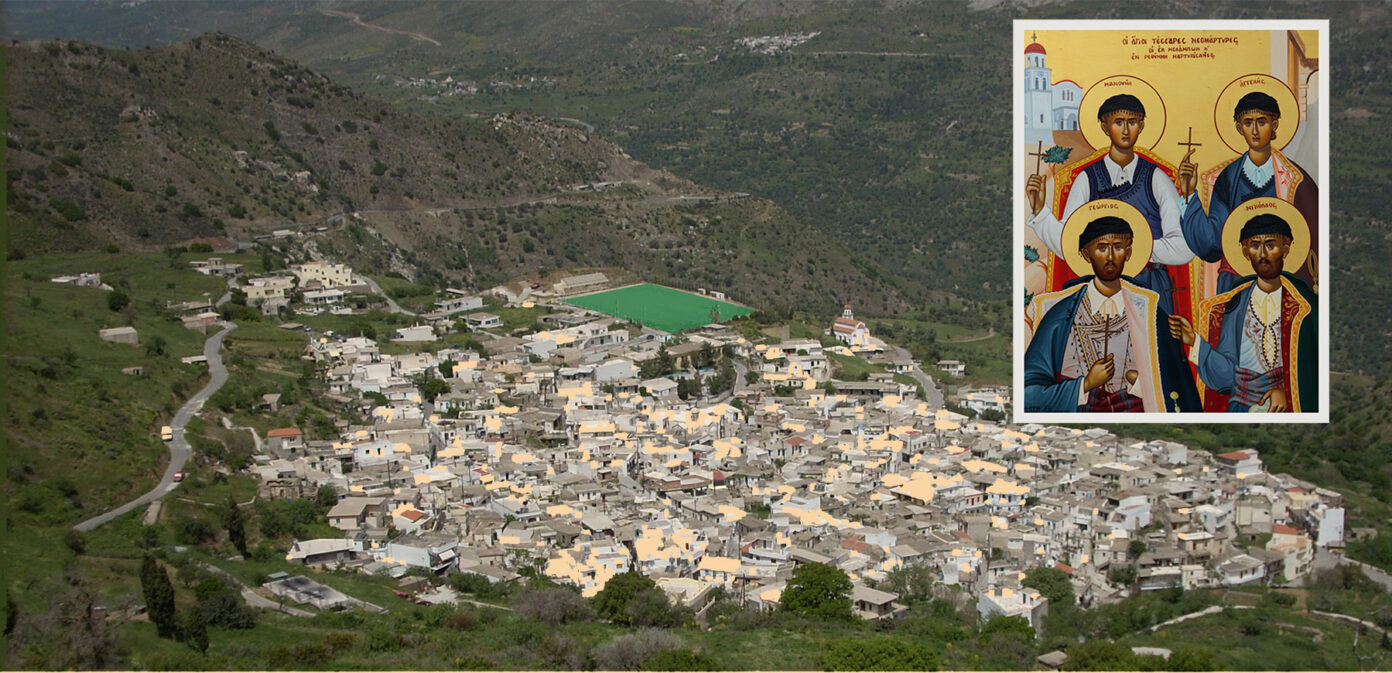 Προβολή ντοκιμαντέρ με θέμα τους Αγίους Τέσσερεις Μάρυρες - Μέλαμπες